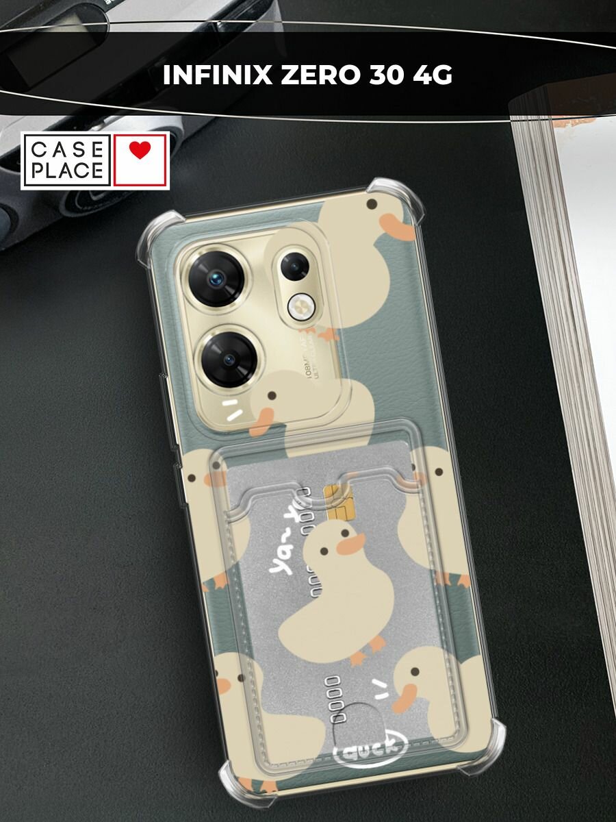 Чехол на Infinix Zero 30 4G (Инфиникс Зеро 30 4G) с картой и принтом Кря-кря