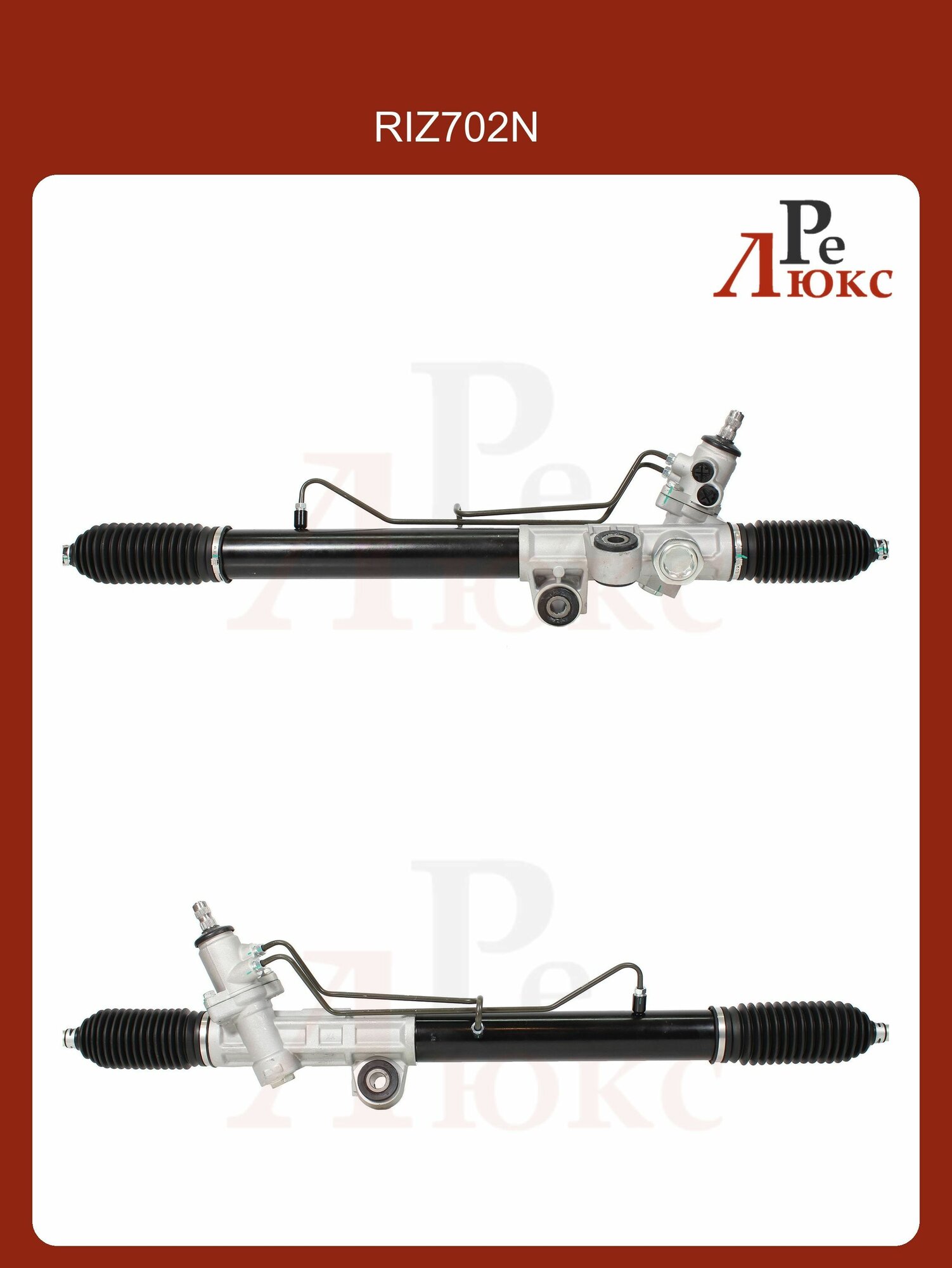 Гидравлическая рулевая рейка ISUZU D-MAX 2002- 8972344393, RIZ702N 4WD