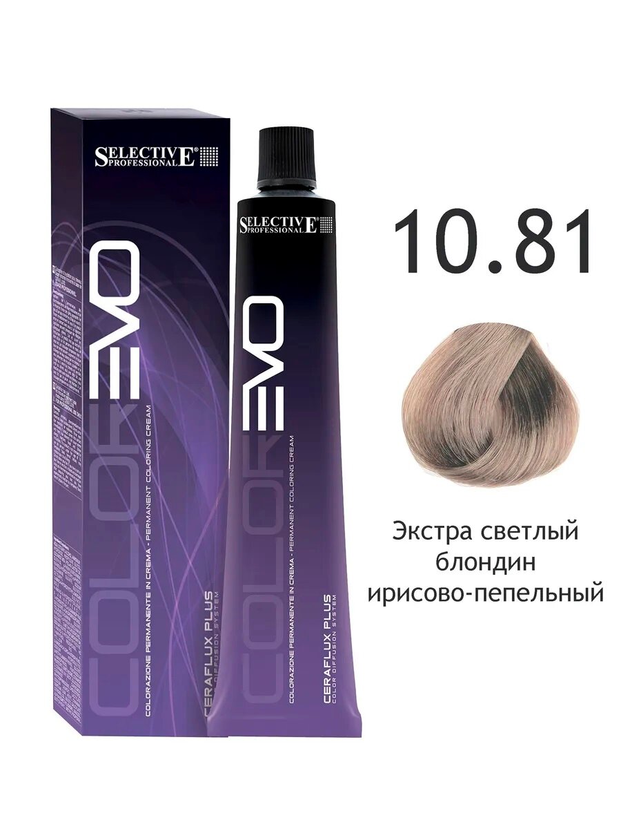 SELECTIVE PROFESSIONAL профессиональная крем-краска ColorEVO 10.81 экстра светлый блондин ирисово-пепельный, 100 мл