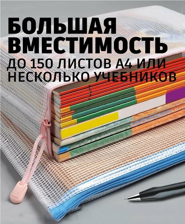 Папка-конверт, 10 шт. — фото 1