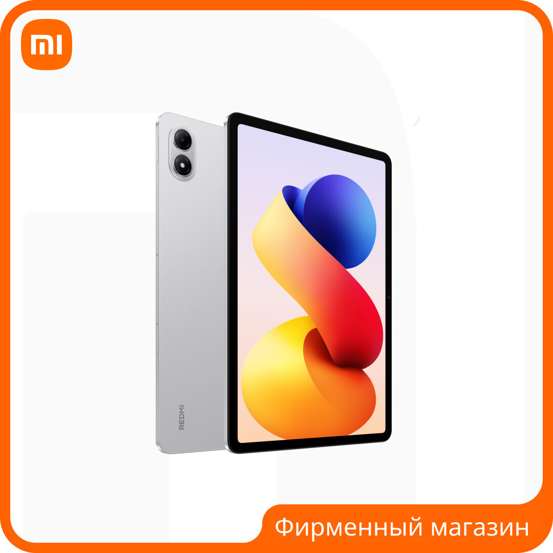 Планшет REDMI Pad 2 Pro 6+128 P83/Silver|12.1” IPS/120Hz/2560x1600/SD7sGen4/And15/8MP/8MP/12000mAh