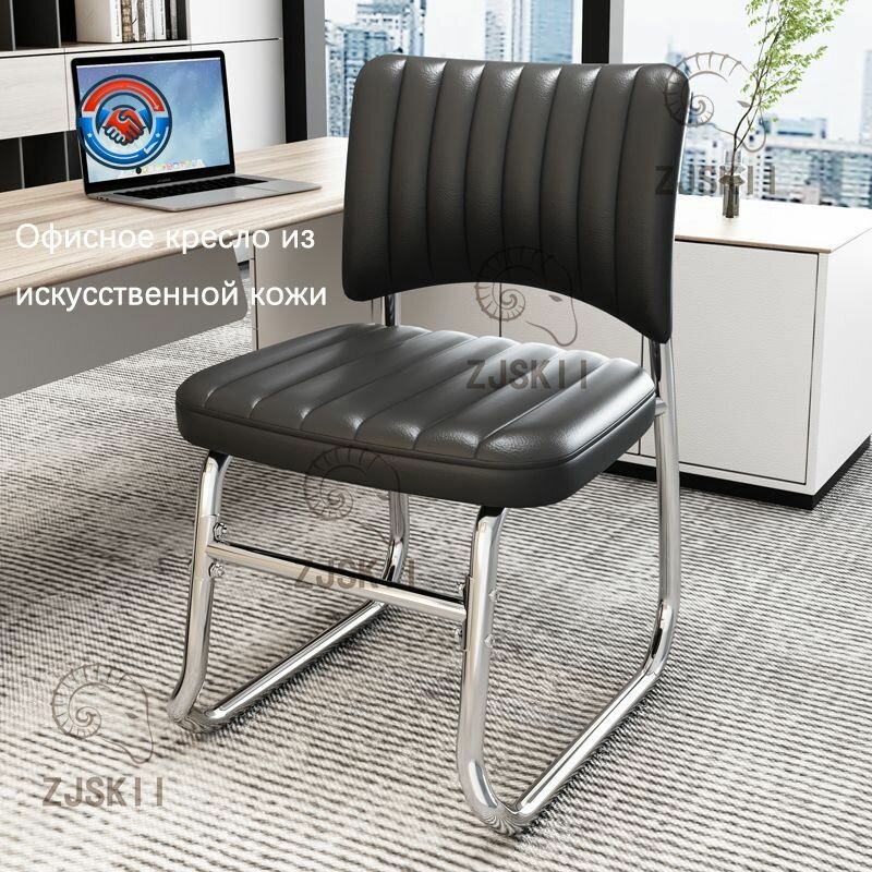 Комфортный офисный стул на металлическом каркасе, мягкое сиденье из искусственной кожи, прочные железные ножки, стул для офиса, кухни, кафе и дома