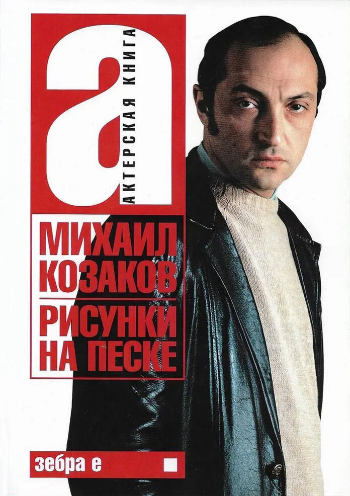 Рисунки на песке кн1