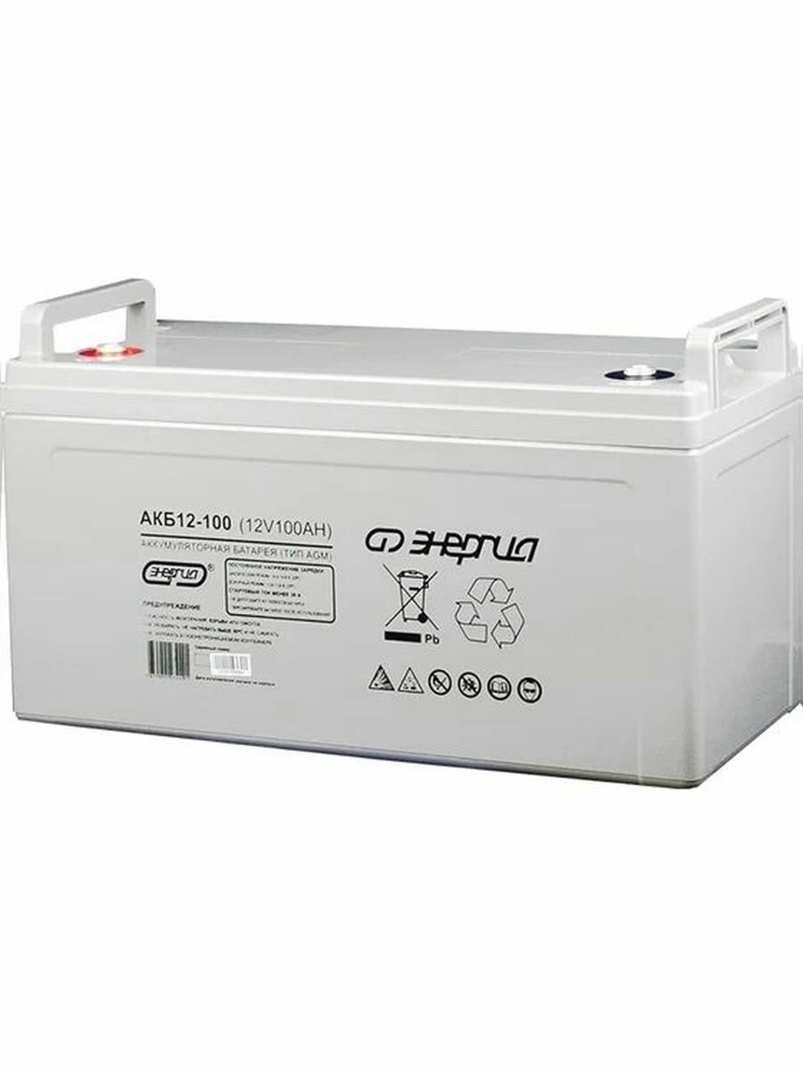 Энергия Аккумулятор АКБ 12-100 Е0201-0017
