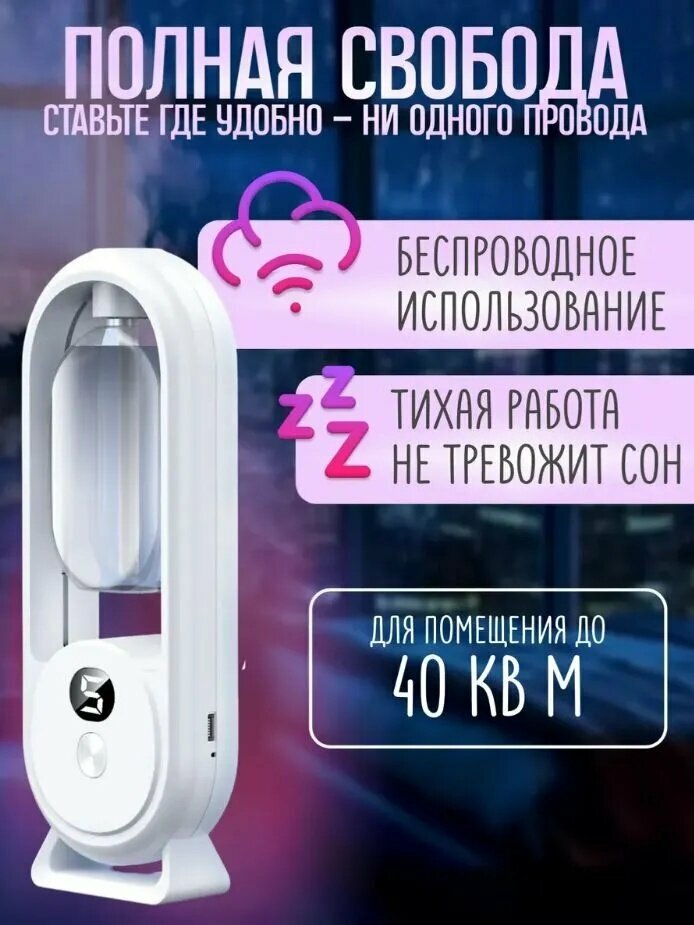 Аромадиффузор ультразвуковой 7q13nmeN, белый, розовый
