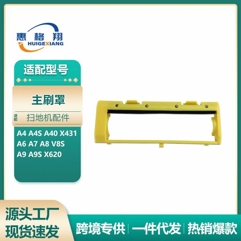 Для пылесоса Neatsvor X500 X520 X600 Pro Tesvor X500 S6 Ikhos