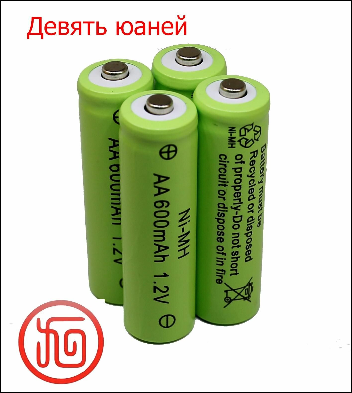 Аккумуляторные батарейки AA 600мАч (HR06) AA Ni-Mh пальчиковые 1,2V,4 шт, перезаряжаемые батареи Double A для замены Груминг Машинки для стрижки, мышь, низкий саморазряд