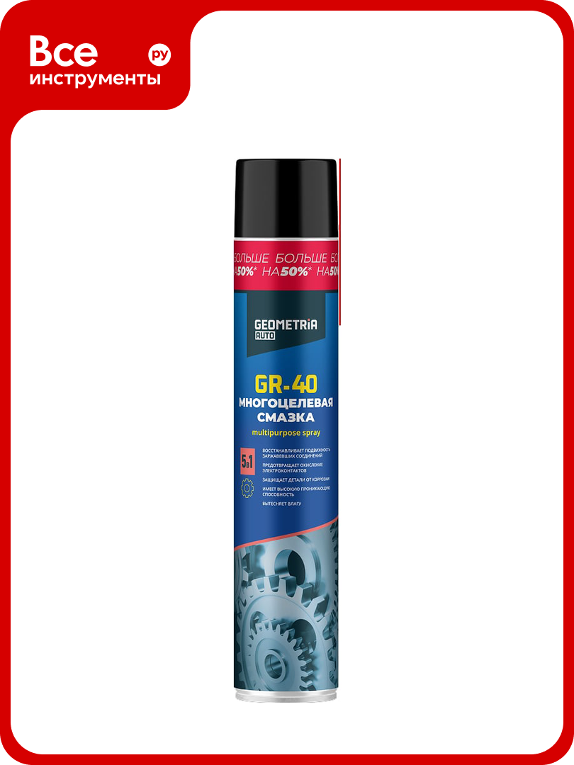 Смазка многоцелевая GEOMETRIA GR-40, 1000 мл / 6002, Многофункциональное средство для любой сферы применения