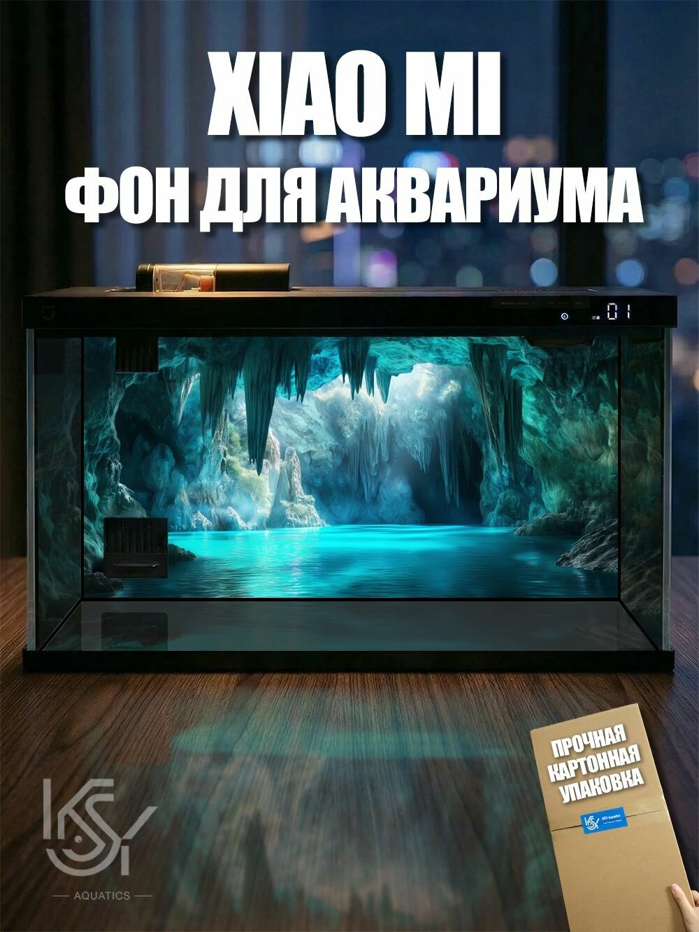 Фоновая табличка с изображением аквариума Подходит для Xiaomi Mijia Smart Fish Tank