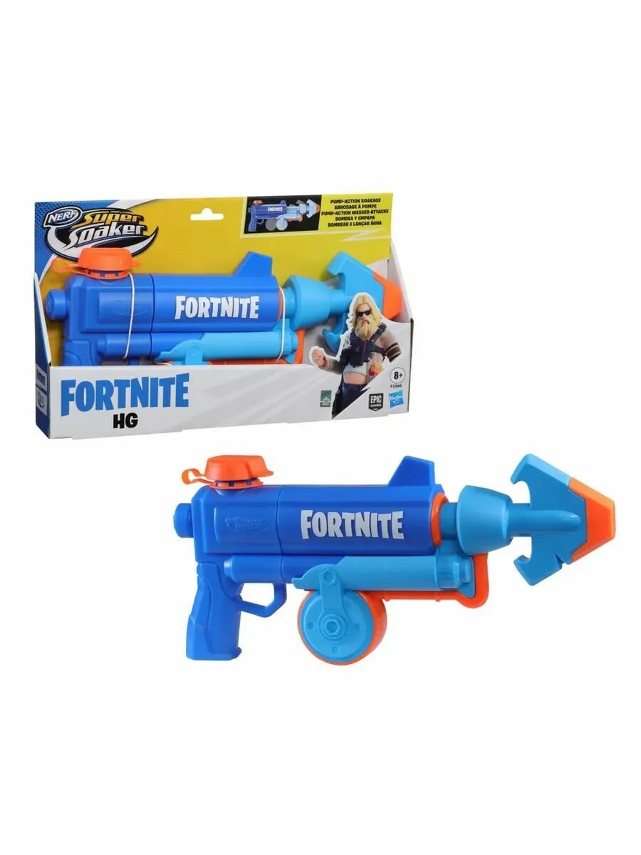 Водный бластер Нерф - Fortnite HG
