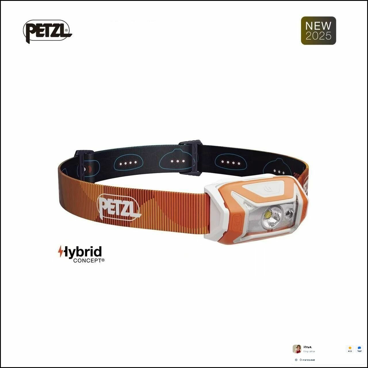Обновленный перезаряжаемый налобный фонарь PETZL TIKKA CORE Limited Edition 2025 с красным светом, компактный бестселлер