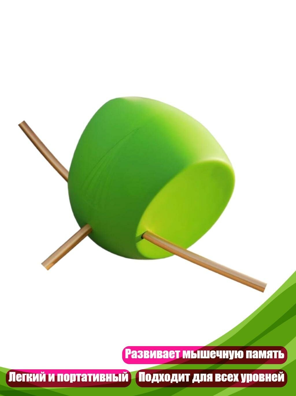 Тренажёр для гольфа с шариками и направляющей штангой