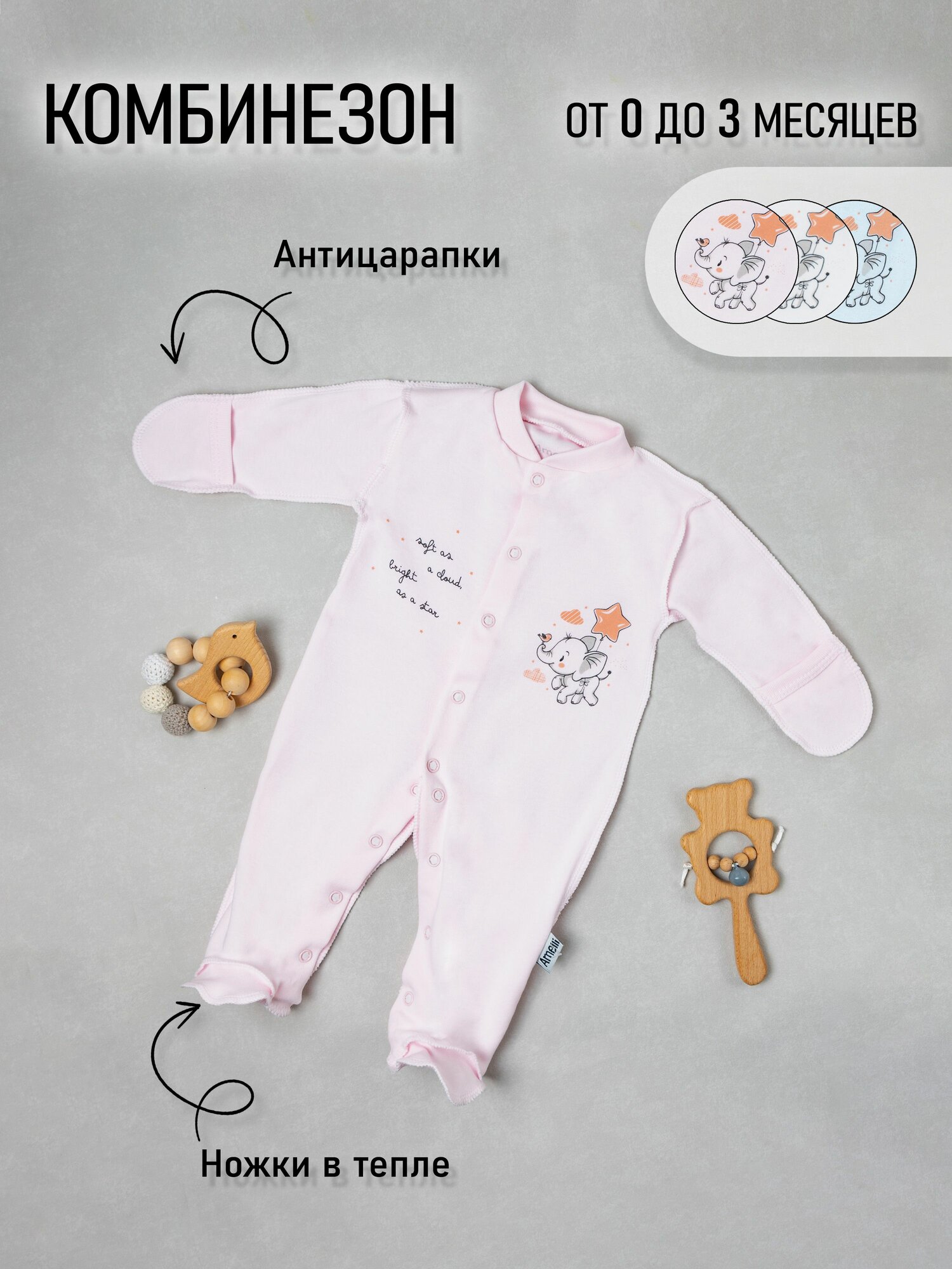 Комбинезон Весна-лето 2025