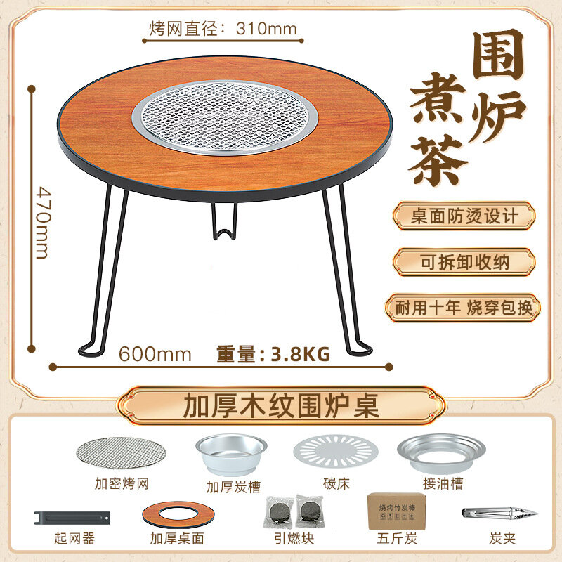 Полный набор угольных печей для заваривания чая и обогрева, новая модель 2025 года для зимнего согревания и барбекю на столе