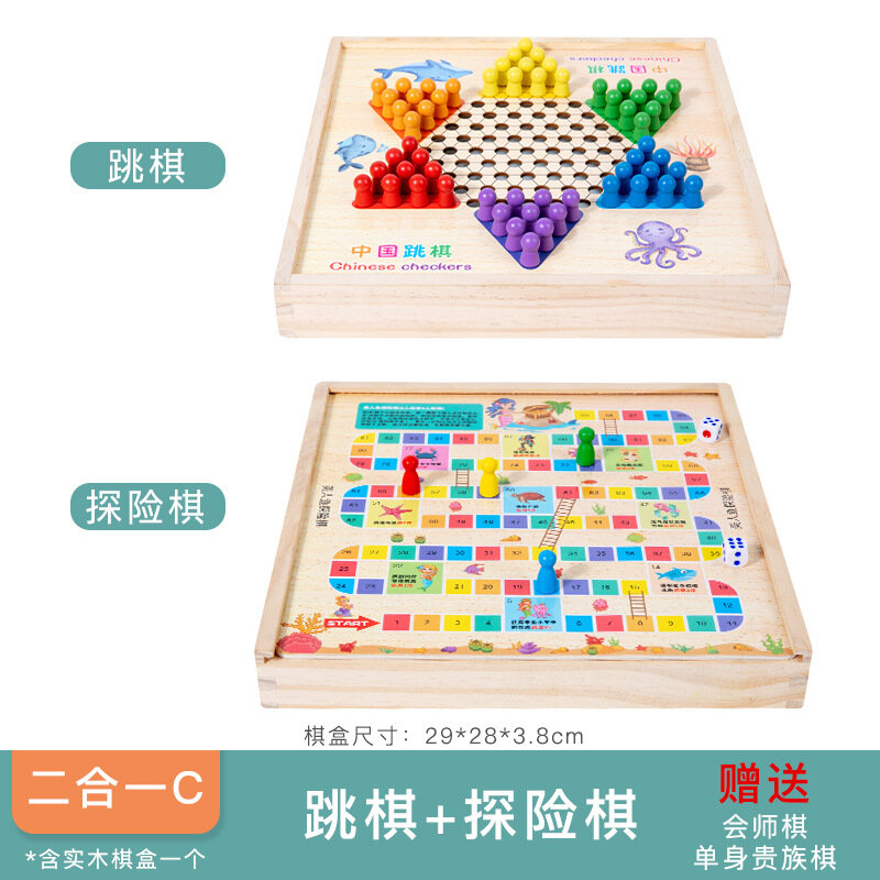 2025 Пазл Настольная игра Гомоку Многофункциональный деревянный 7-в-1 Летающий шахматы Шашки для детей