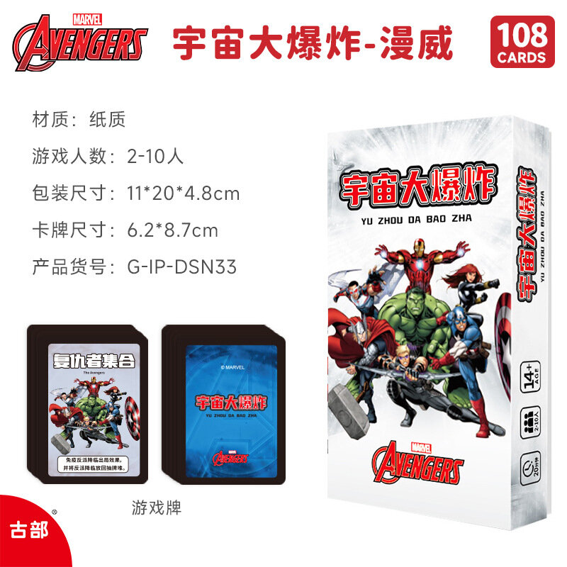 Disney подлинные вы рисуете, я думаю, не делайте настольные игры карты случайные вечеринки для взрослых,