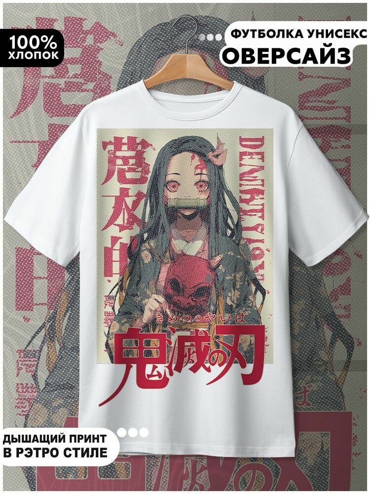 Футболка Ретро