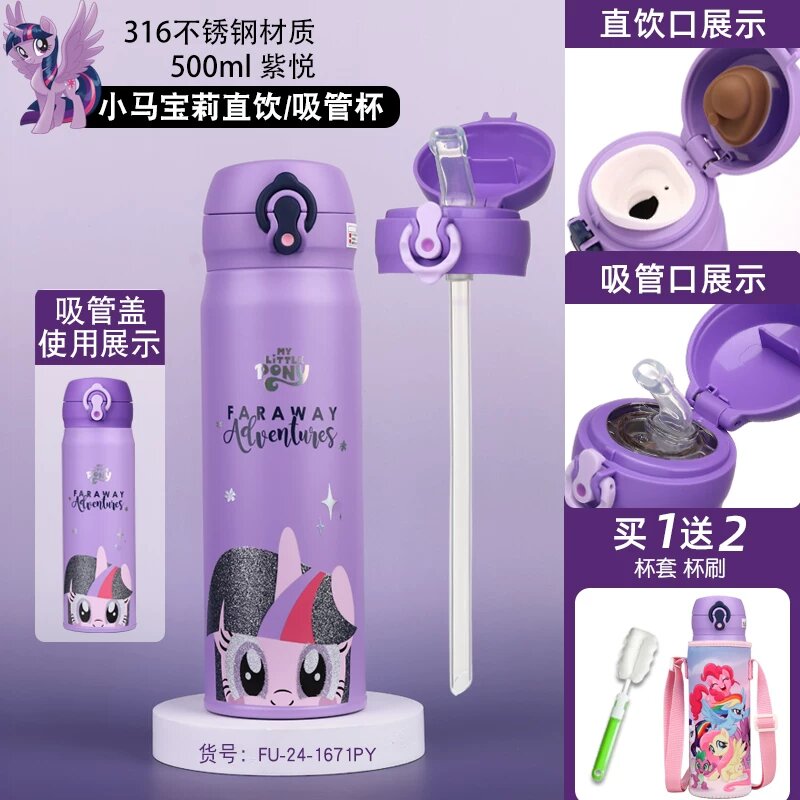 My Little Pony Twilight Sparkle Двухкапотная термос-бутылка 500 мл фиолетового цвета с соломкой и прямым дном
