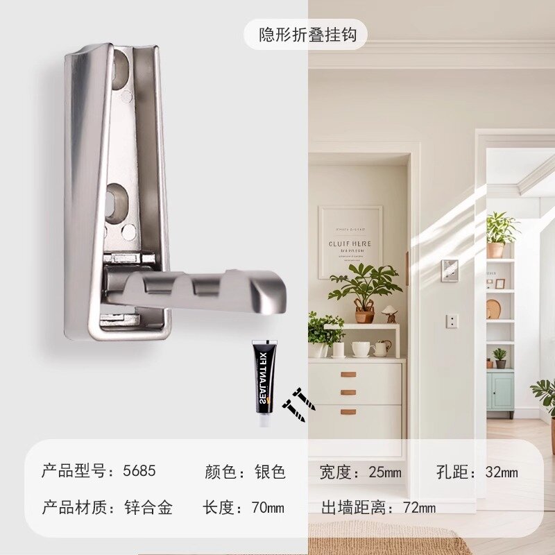 Невидимый складной крючок для одежды для прихожей, одиночный крючок для обувного шкафа в ванной, настенный крючок без сверления