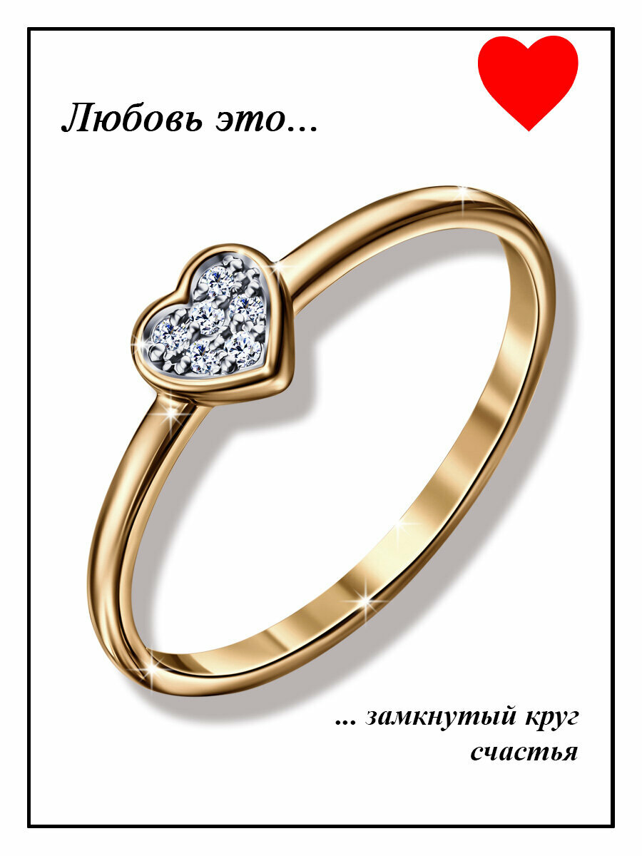 Кольцо дорожка, помолвочное, серебро, 925 проба, золочение, фианит