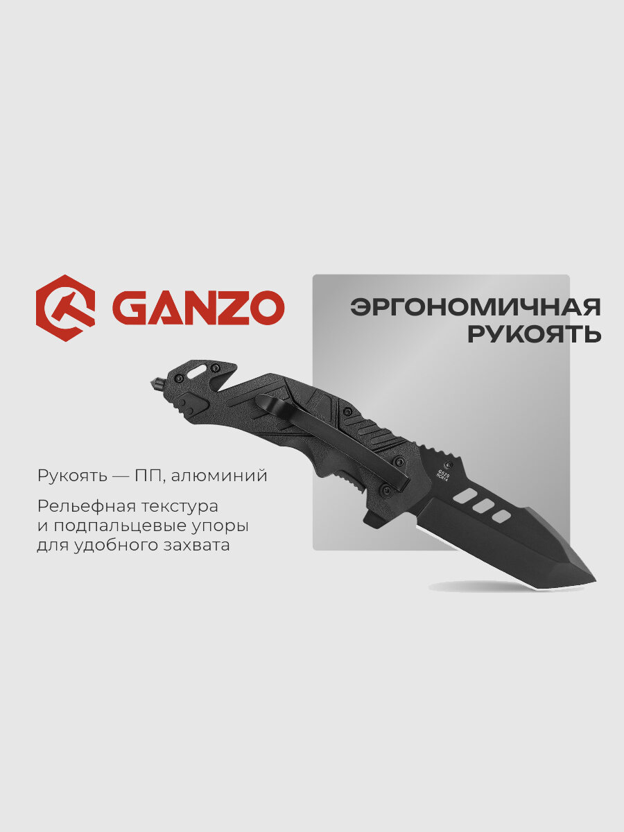 Нож складной Ganzo G629-GR черный/оливковый