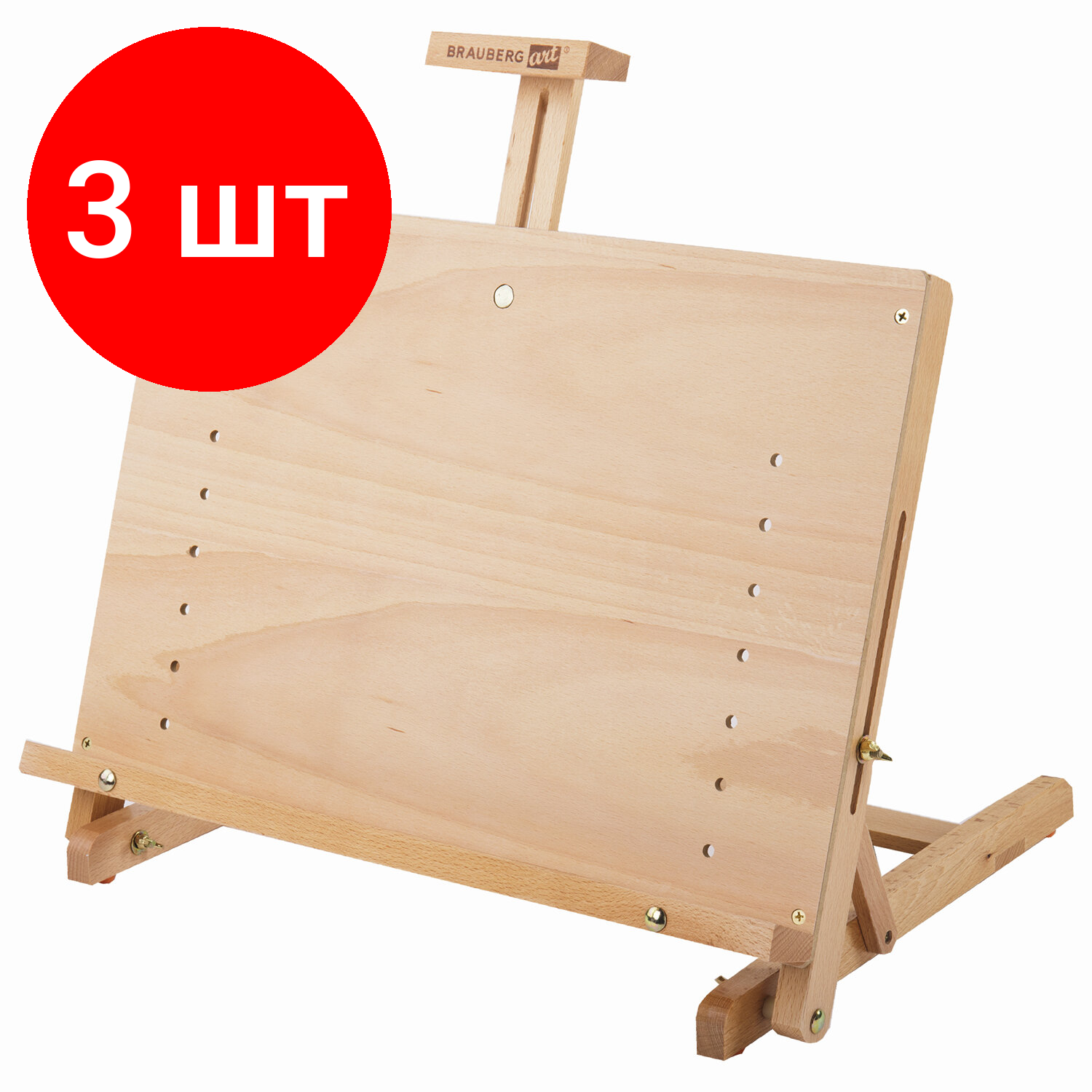 Комплект 3 шт, Мольберт настольный BRAUBERG ART CLASSIC, регулируемый верхний держатель, 50х37х39 см, бук, 191756