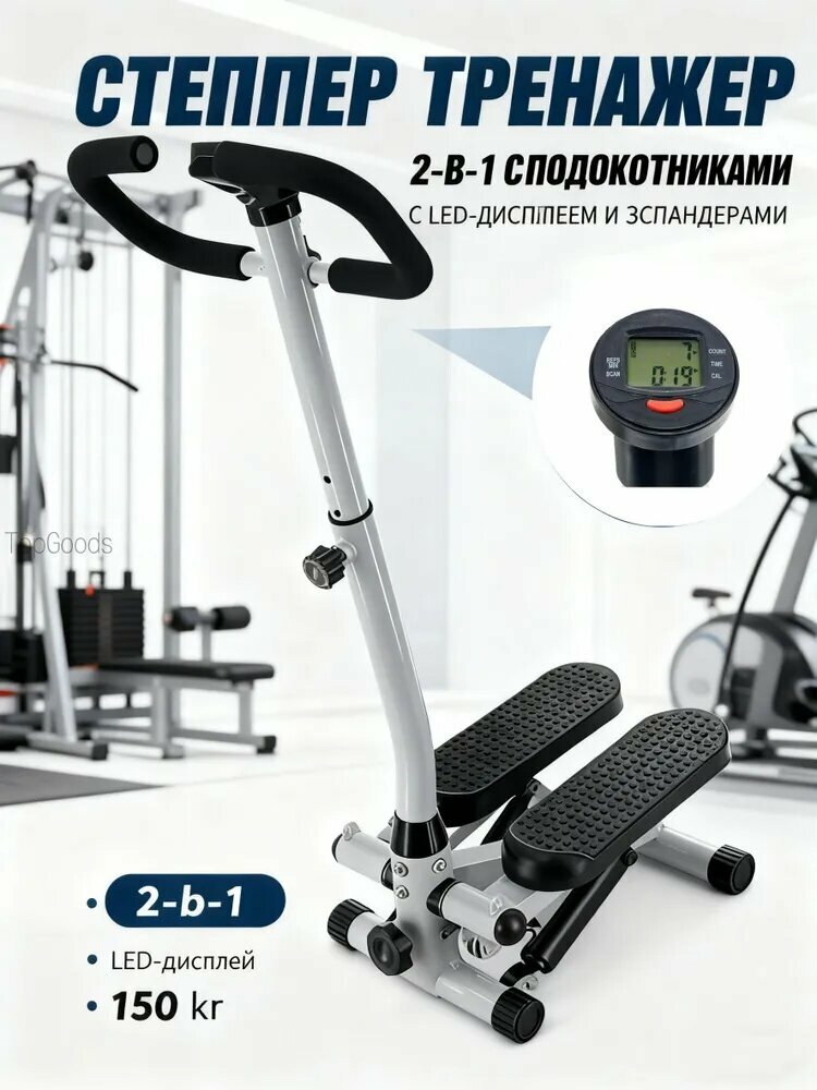 Степпер тренажер для дома, Регулируется по высоте, с помощью эластичной ленты, грузоподъемность 150 кг