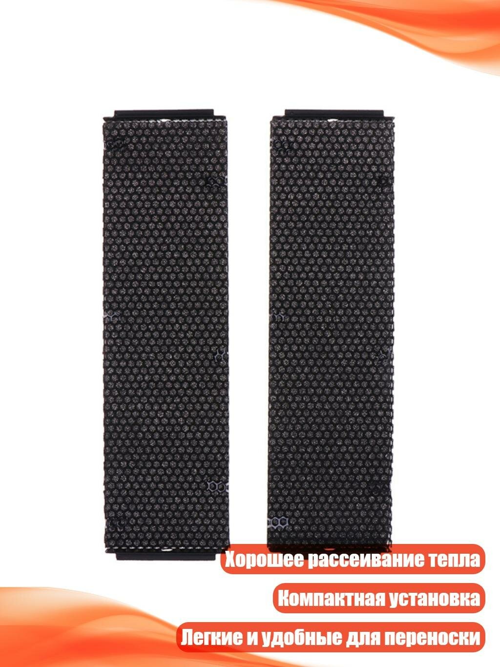 Комплект из 2 оптических лотков с пылезащитными губками для ПК