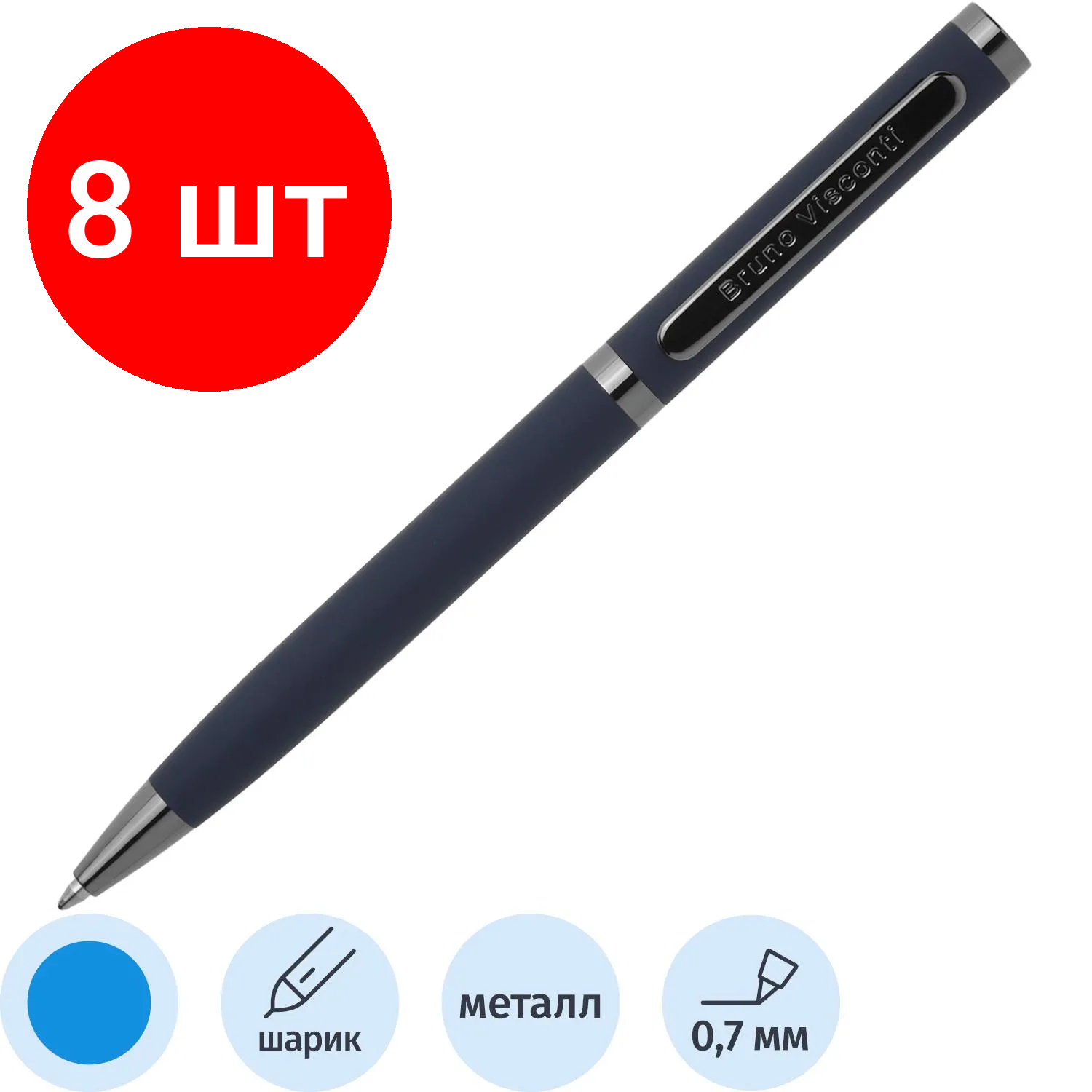 Комплект 8 штук, Ручка шариковая BV FIRENZE 1мм син кор син, тубус прямоуг синий 20-0299/03