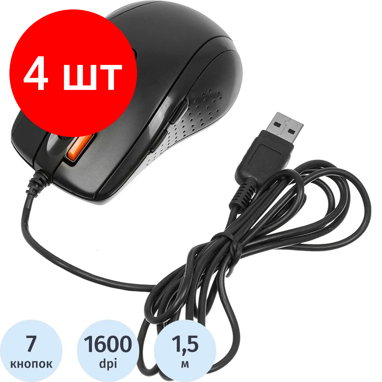 Комплект 4 штук, Мышь компьютерная A4Tech V-Track Padless N-70FX чер опт (1600dpi) USB