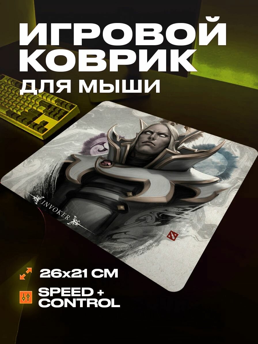 Коврик для мыши большой игровой DOTA 2 26 на 21 аниме