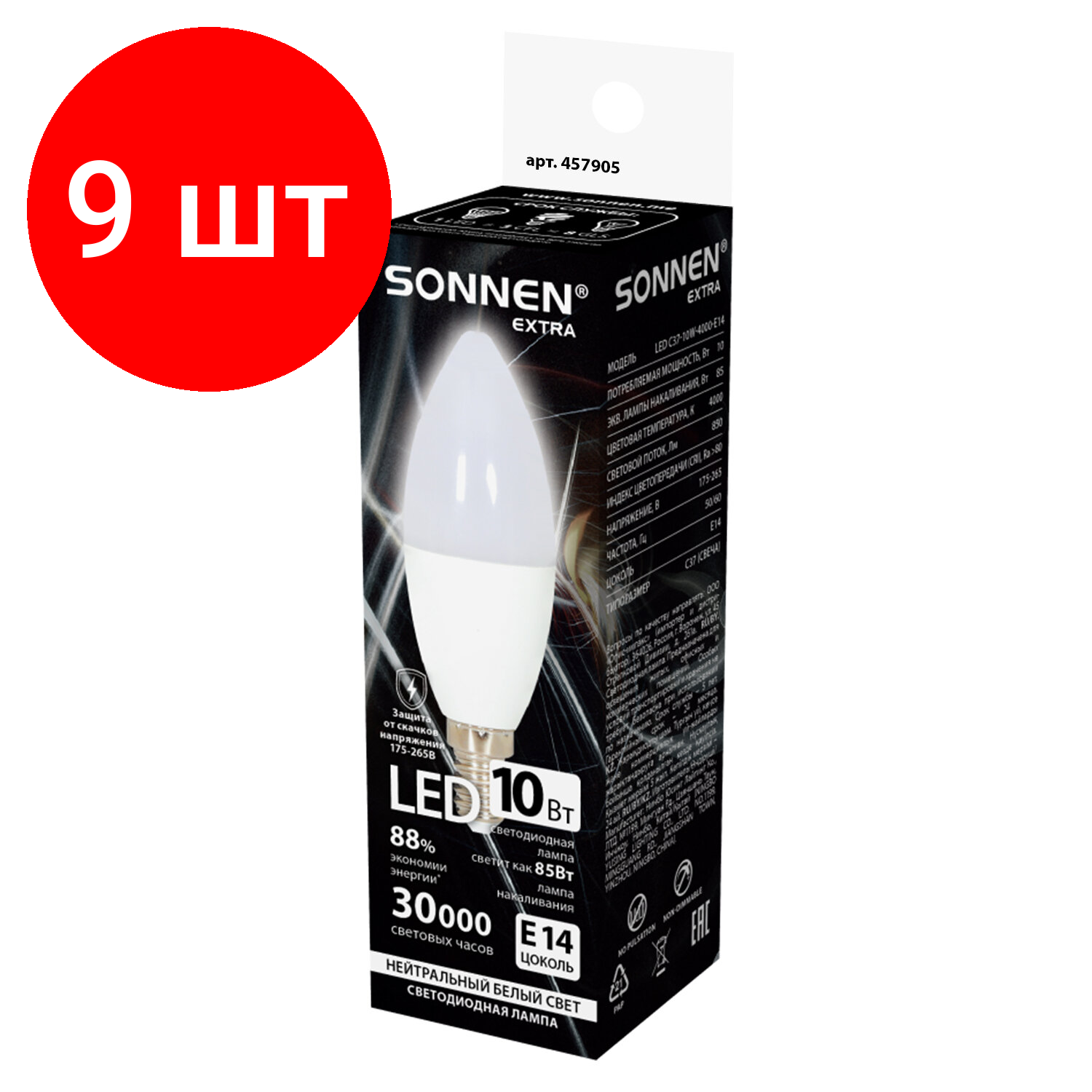 Комплект 9 шт, Лампа светодиодная SONNEN EXTRA, 10 (85) Вт, Е14, свеча, нейтральный белый, 30000 ч, LED C37-10W-4000-Е14, 457905