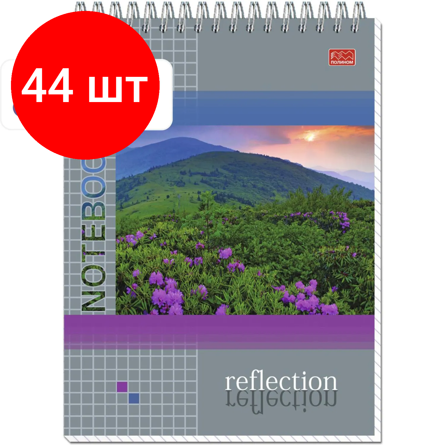 Комплект 44 штук, Блокнот А5.80л, клетка, метал. гребень, цв. обложка Природа 8с12 в ассорт