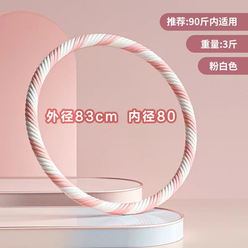Взрослый хула-хуп с утяжелением, тонкая нить, губка, хула-хуп для мужчин и женщин, упражнения, стальная трубка, массаж, большой хула-хуп от фабрики