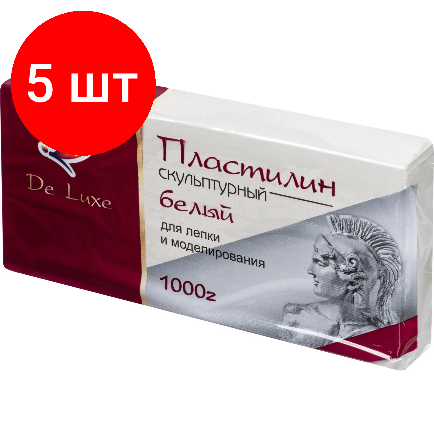 Комплект 5 упаковок, Пластилин скульптурный Люкс, белый, 1000 г 34С 2245-08 набор