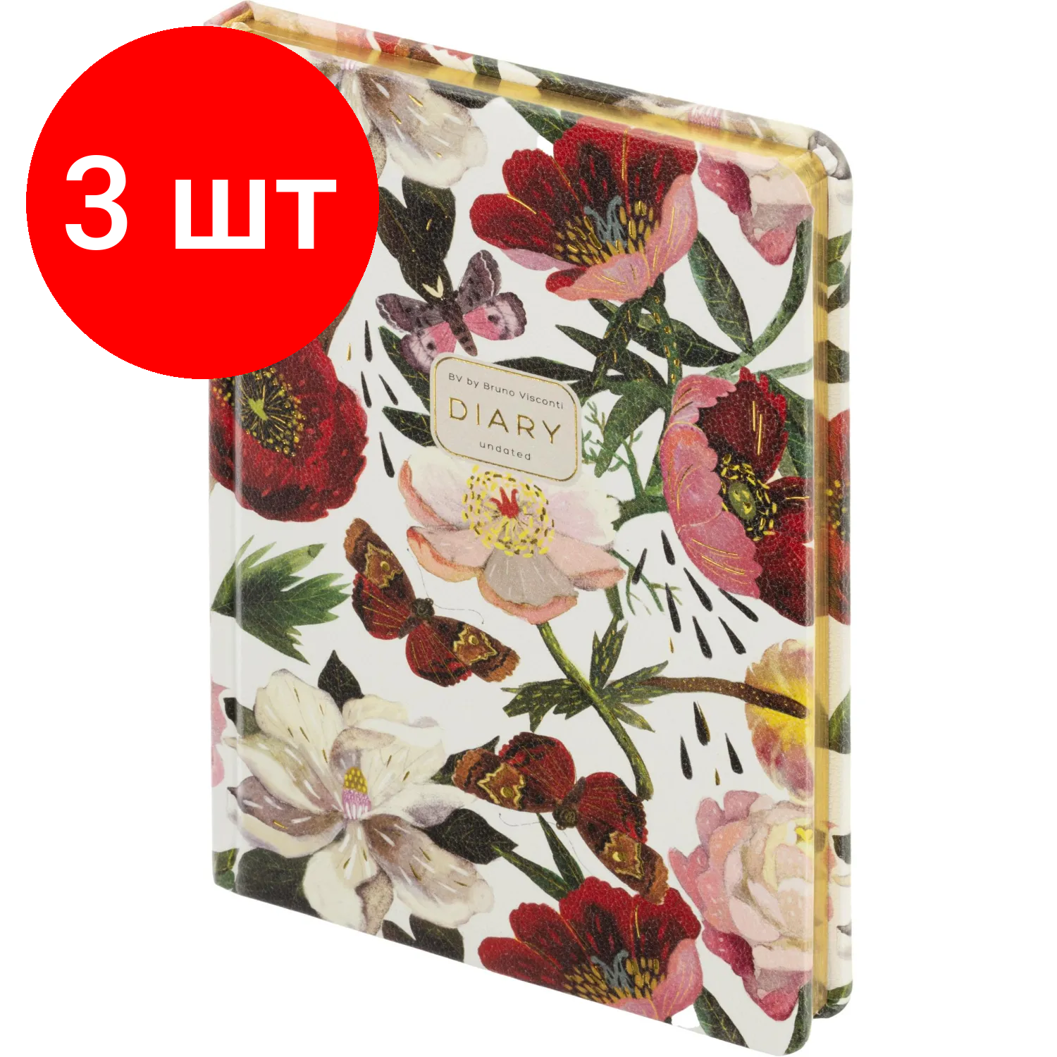 Комплект 3 штук, Ежедневник недатированный А5+ FLORA. Пионы 3-744/08