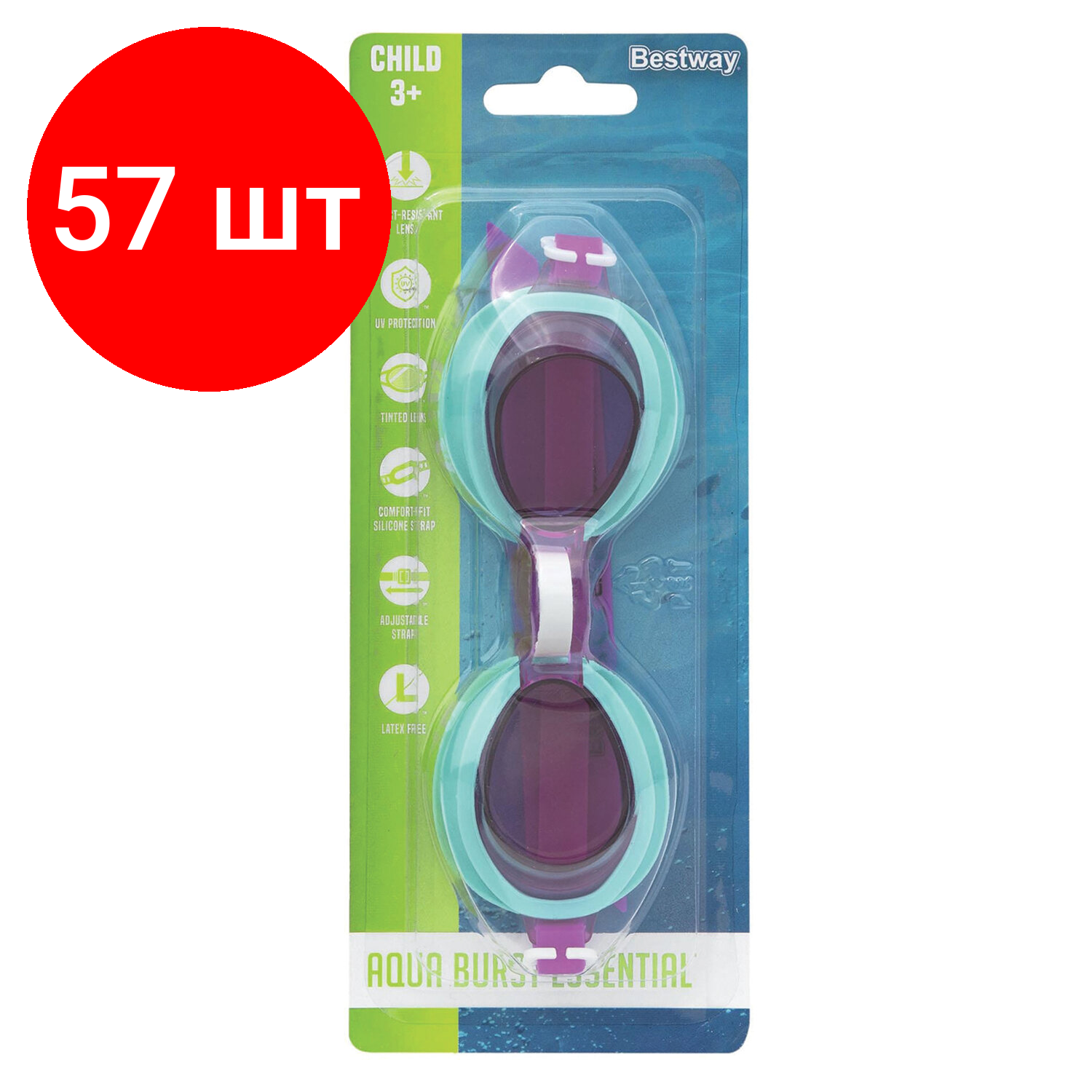 Комплект 57 шт, Очки для плавания "Lil' Lightning Swimmer" от 3 лет, ассорти, BESTWAY, 21002