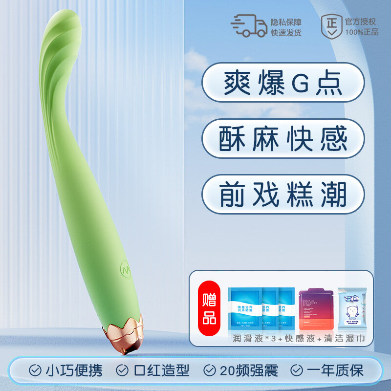 Ручка моментального удовольствия, модная игрушка для взрослых женщин, вибратор, оптовые секс-игрушки для взрослых