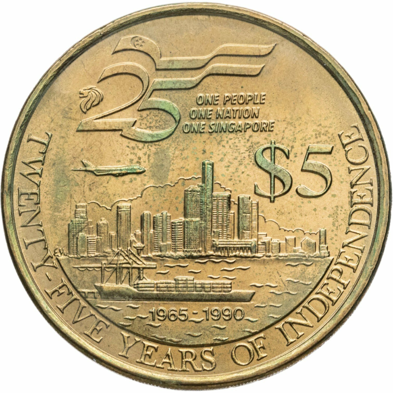 Сингапур 5 долларов dollars 1990 25 лет Независимости, Мельхиор медь-никель, в сохранности UNC