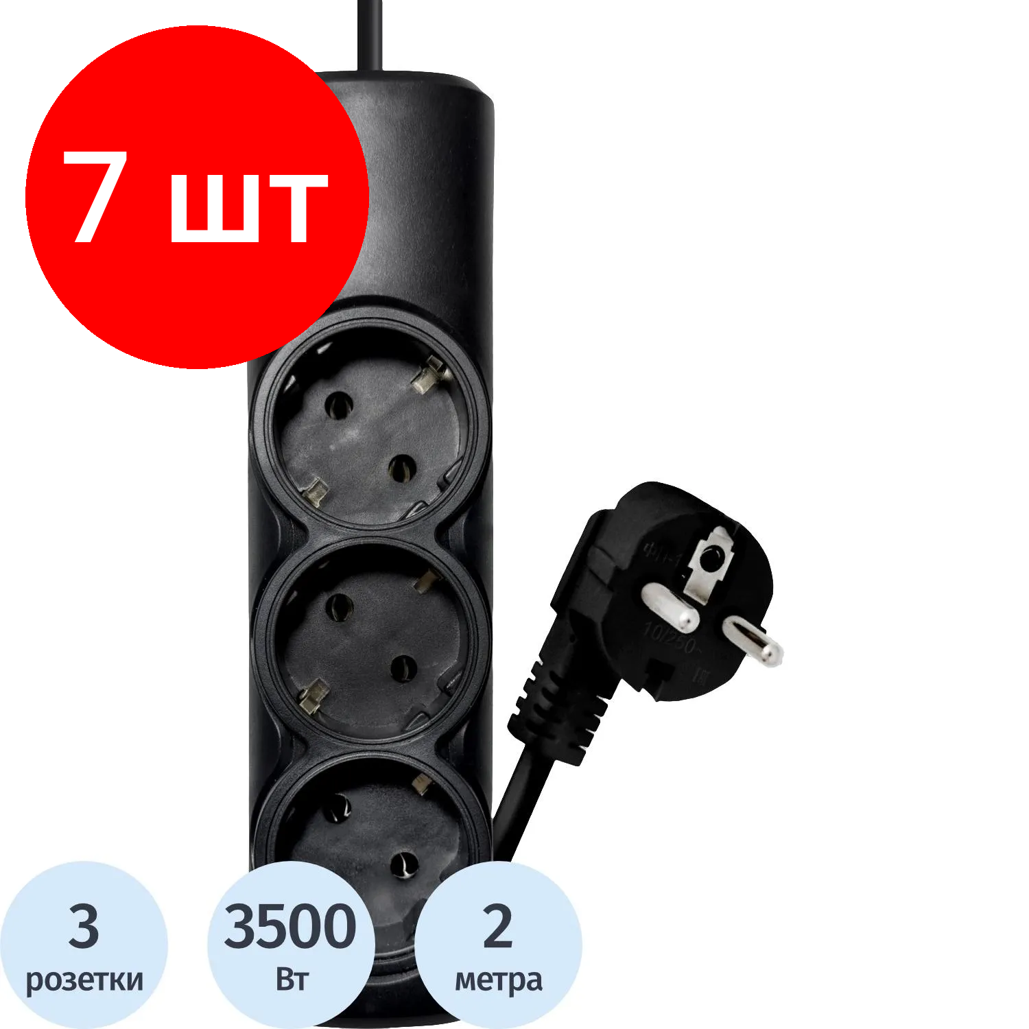 Комплект 7 штук, Удлинитель PROGIX PG323 3р/2м/3.5кВт/16А заземление, черный, КГ-ХЛ 3х1.5