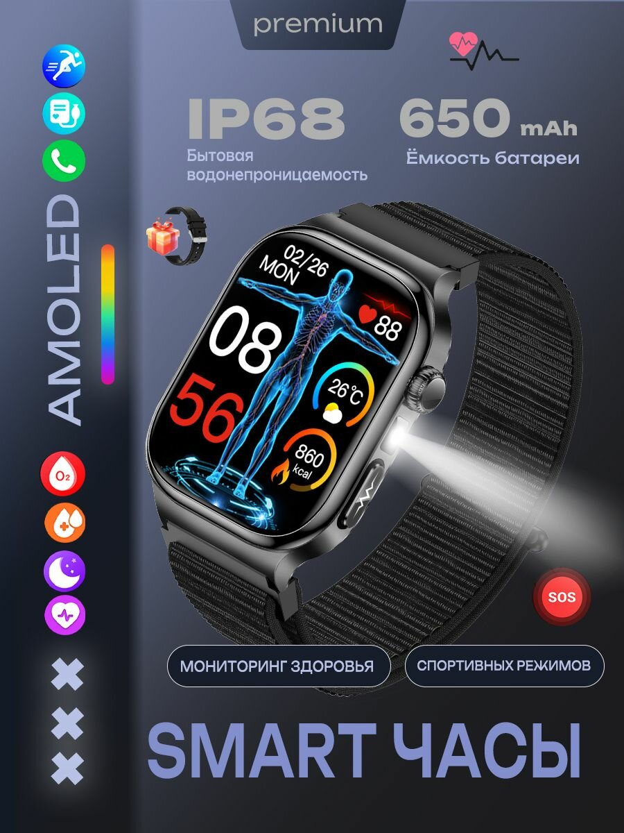 650 mAh Мужские умные часы, 2,04 - дюймовый HD большой экран, с измерением ECG, кровяное давление прогноз уровня сахара в крови, фитнес трекер, функция фонарика