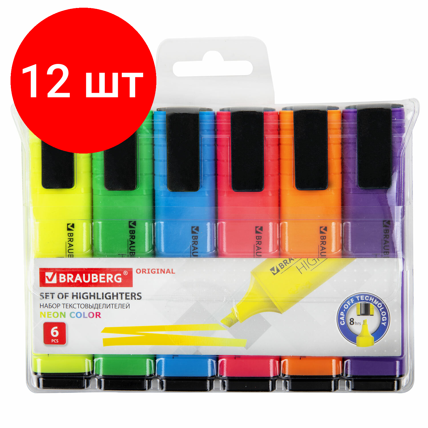 Комплект 12 шт, Набор текстовыделителей 6 цветов, BRAUBERG "ORIGINAL NEON", линия письма 1-5 мм, 152216