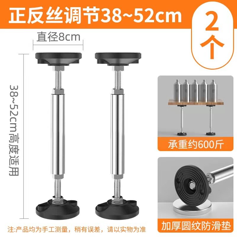 Регулятор высоты для ванной шкафа, универсальная опора, регулируемый подъемный фиксированный кронштейн для ванной стенки, телескопическая опора