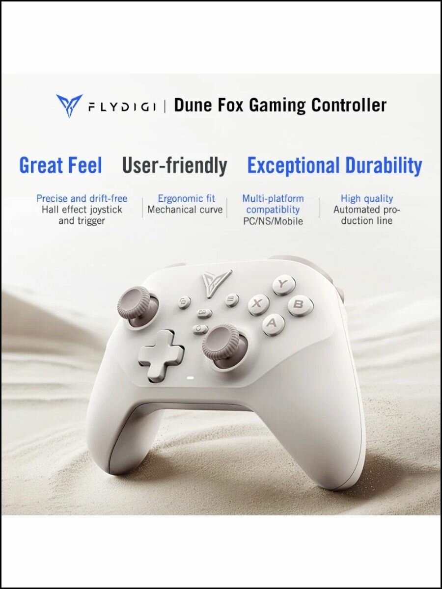 Бестселлер Flydigi Dune Fox: беспроводной геймпад с триггерами для иммерсивного гейминга на ПК, Nintendo Switch и мобильных устройствах