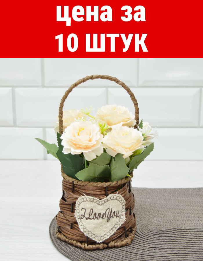 Комплект 10 шт, Цветы искусственные в кашпо, бум. жгут, метал, п/э