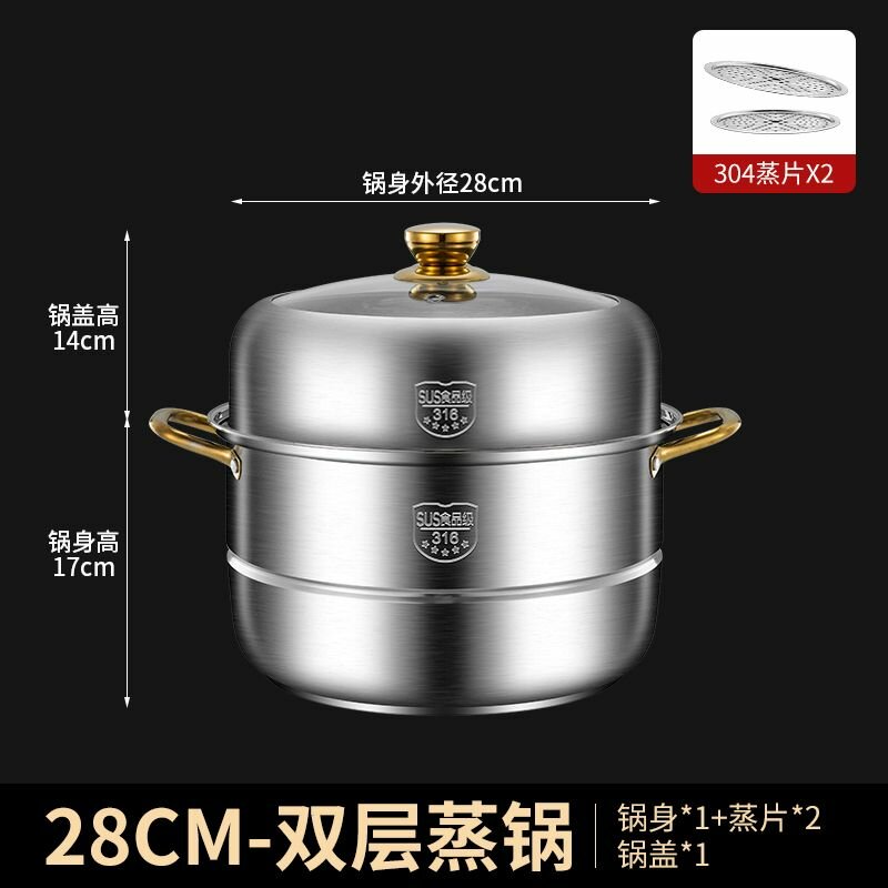 Домашний пароварка из нержавеющей стали 316, пароварка для супа на 2-3-4 яруса, для приготовления булочек, пищевой, утолщенный интегрированный горшок для индукционной плиты