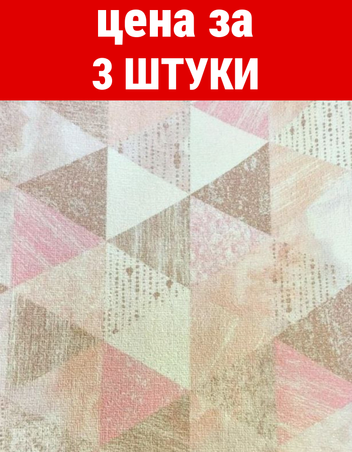 Комплект 3 шт, Панель самоклеящаяся 280*50*0.25см BZ-JS-YM18