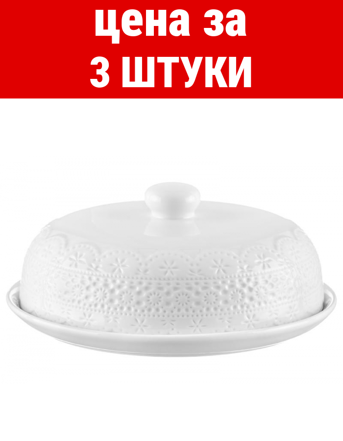 Комплект 3 шт, блинница фарфор кружево белая 23СМ элан