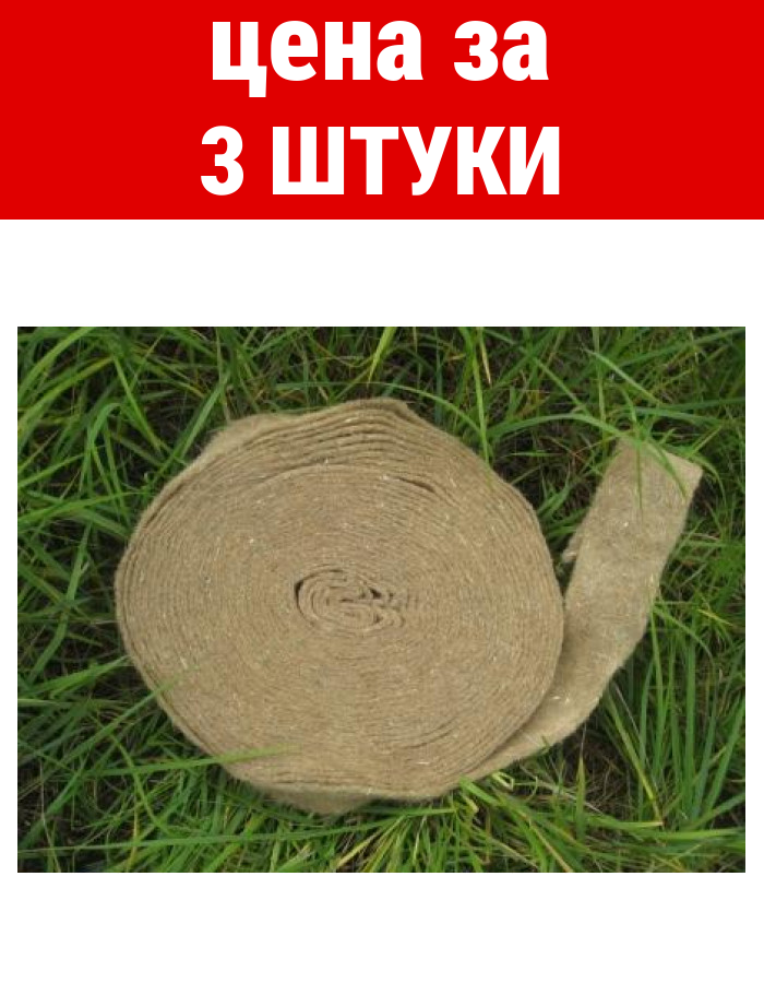 Комплект 3 шт, утеплитель межвенцовый джутовый лайт 15СМ/5ММ 20М (140М) ШС