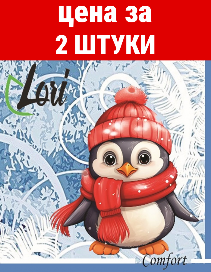 Комплект 2 шт, салфетки бумажные 2-СЛ 16Л новогодние "лори" триумф 56466
